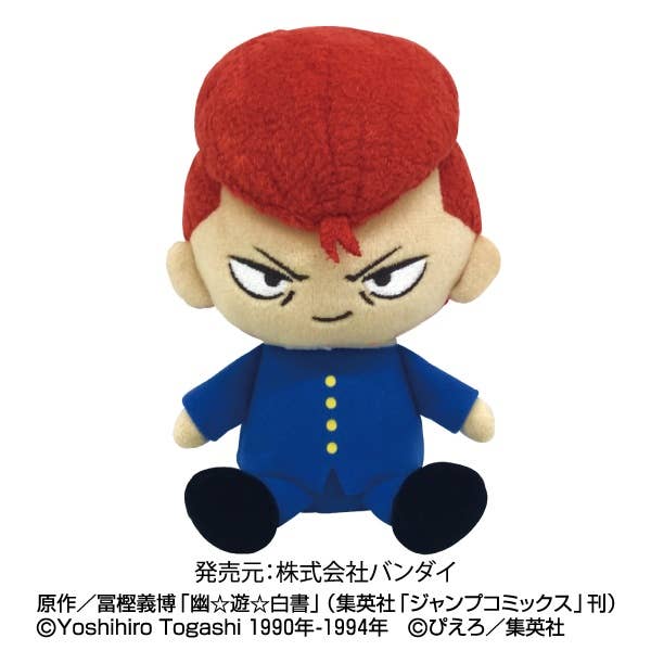 Yu Yu Hakusho: Mini Plush Toy Kazuma Kuwabara | HLJ.com