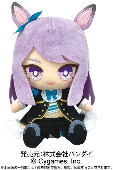 Uma Musume Pretty Derby: Chibi Plush Toy Mejiro McQueen | HLJ.com
