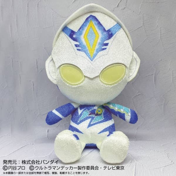 Ultra Hero Plush Toy Ultraman Decker Miracle Type | HLJ.com