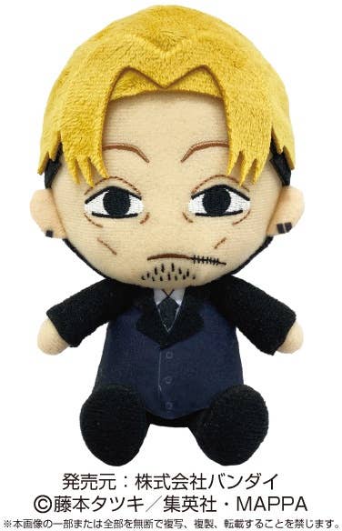 Chainsaw Man: Chibi Plush Toy Kishibe | HLJ.com