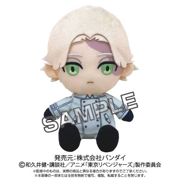 Tokyo Revengers: Chibi Plush Toy Seishu Inui | HLJ.com