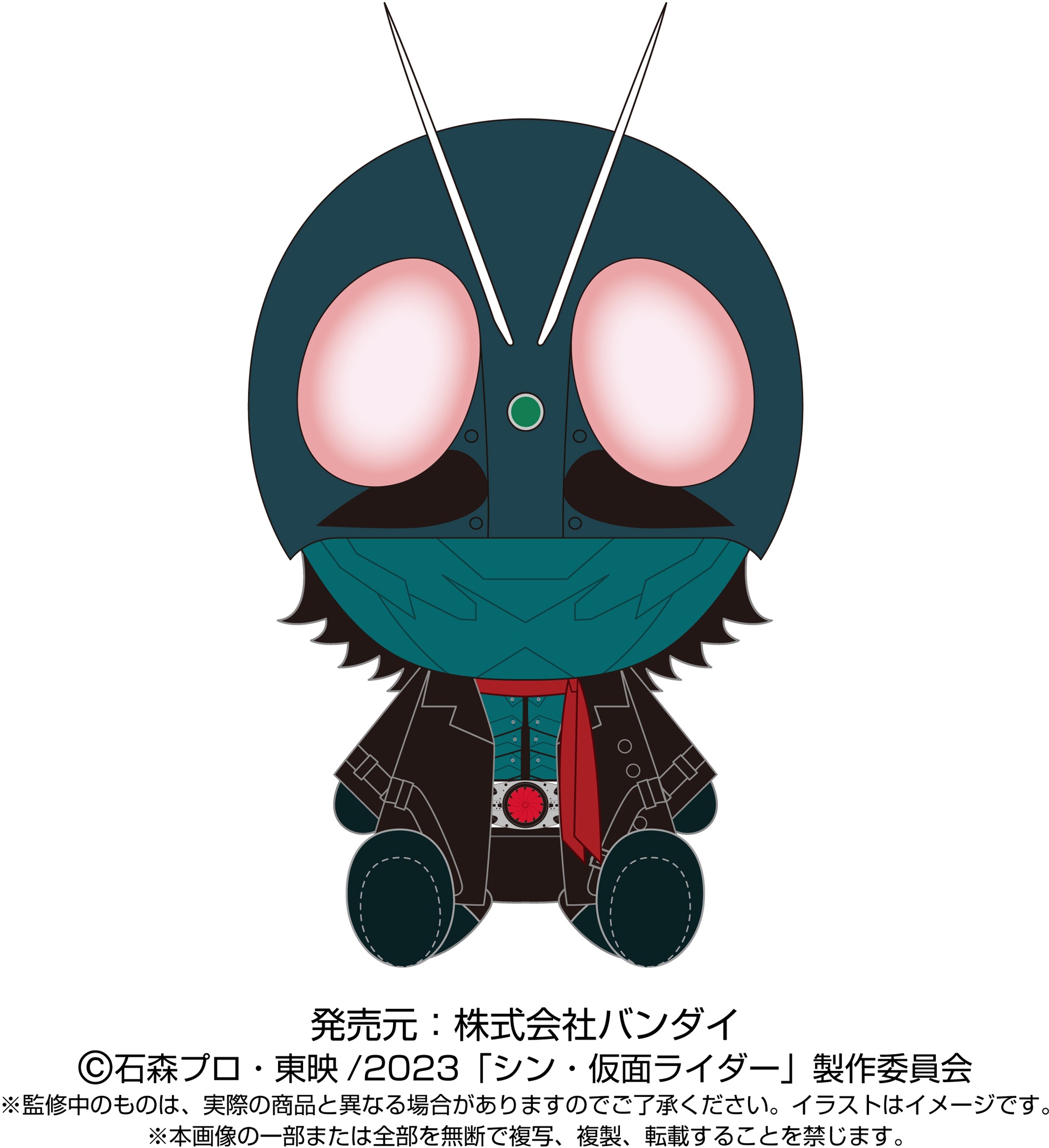 Shin Kamen Rider: Chibi Plush Toy Kamen Rider | HLJ.com Shin Kamen Rider: Chibi Plush Toy Kamen Rider | HLJ.com