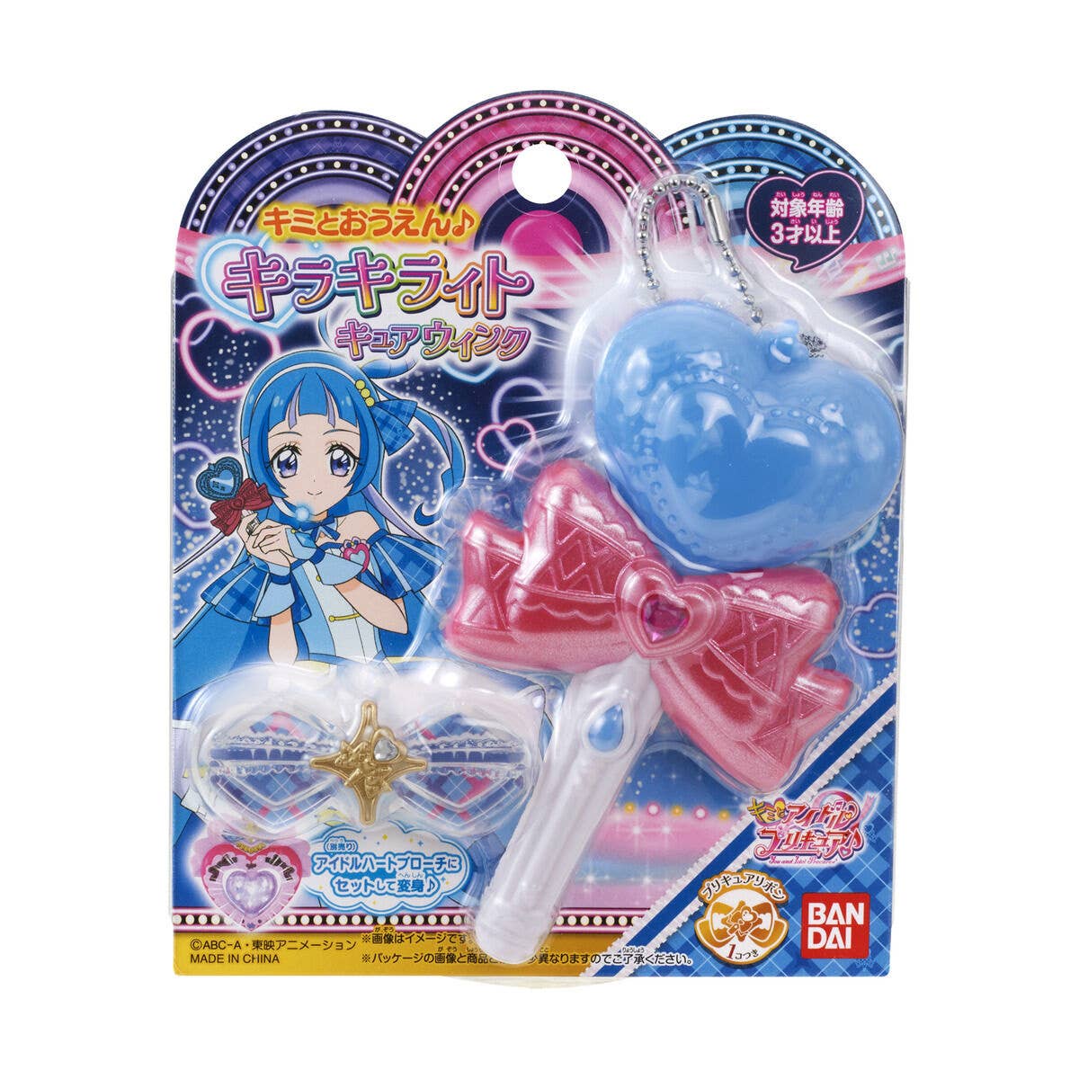 You & Idol Pretty Cure: Kirakira Light Cure Ink | HLJ.com