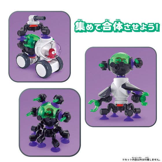 Qbine Octopus Gunner | HLJ.com