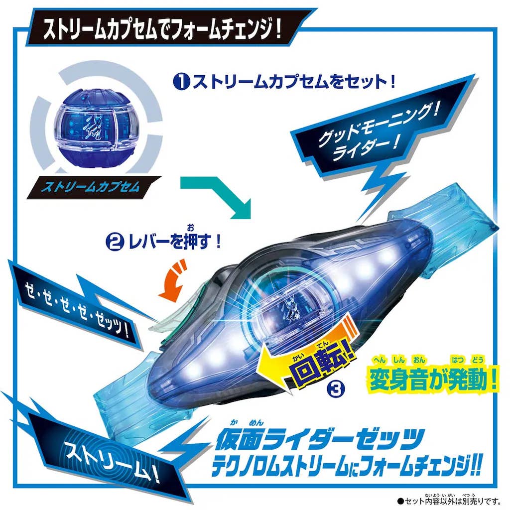 DX Rider Capsule Single Box #01 (Random 1pcs) | HLJ.com
