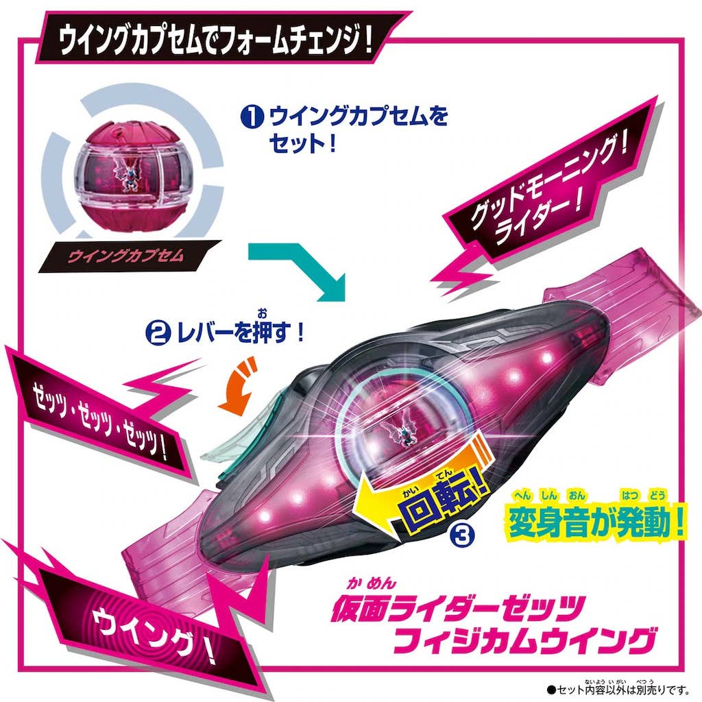 DX Rider Capsule Single Box #01 (Random 1pcs) | HLJ.com