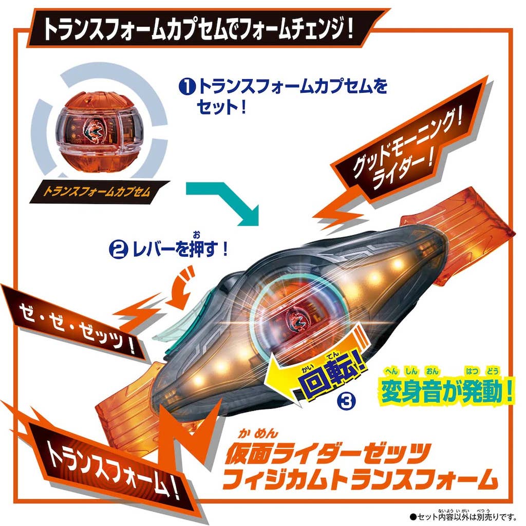 DX Rider Capsule Single Box #01 (Random 1pcs) | HLJ.com