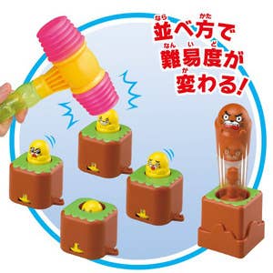 The Original Whack-a-Mole! Angry Boss Mole | HLJ.com