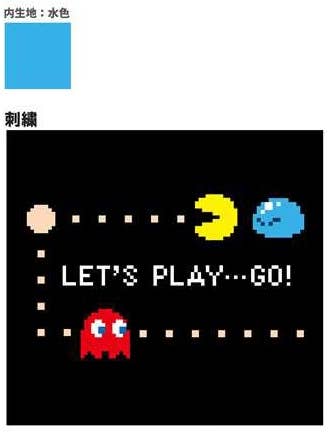 That Time I Got Reincarnated as a Slime x Pac-Man: Collaboration Ruck ...