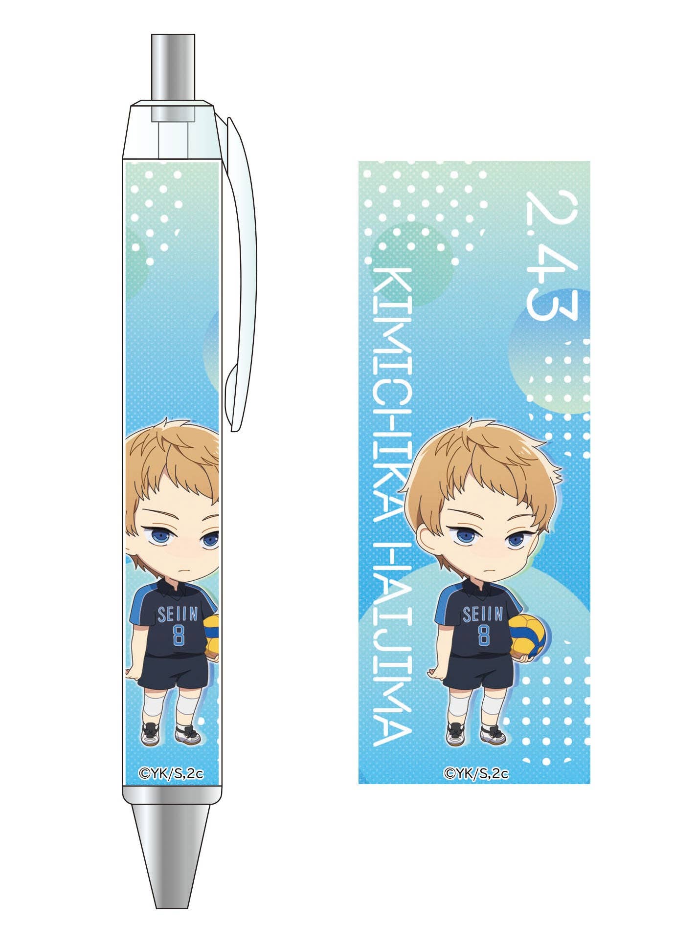2.43: Seiin High School Boys Volleyball Team: Ballpoint Pen Kimichika ...