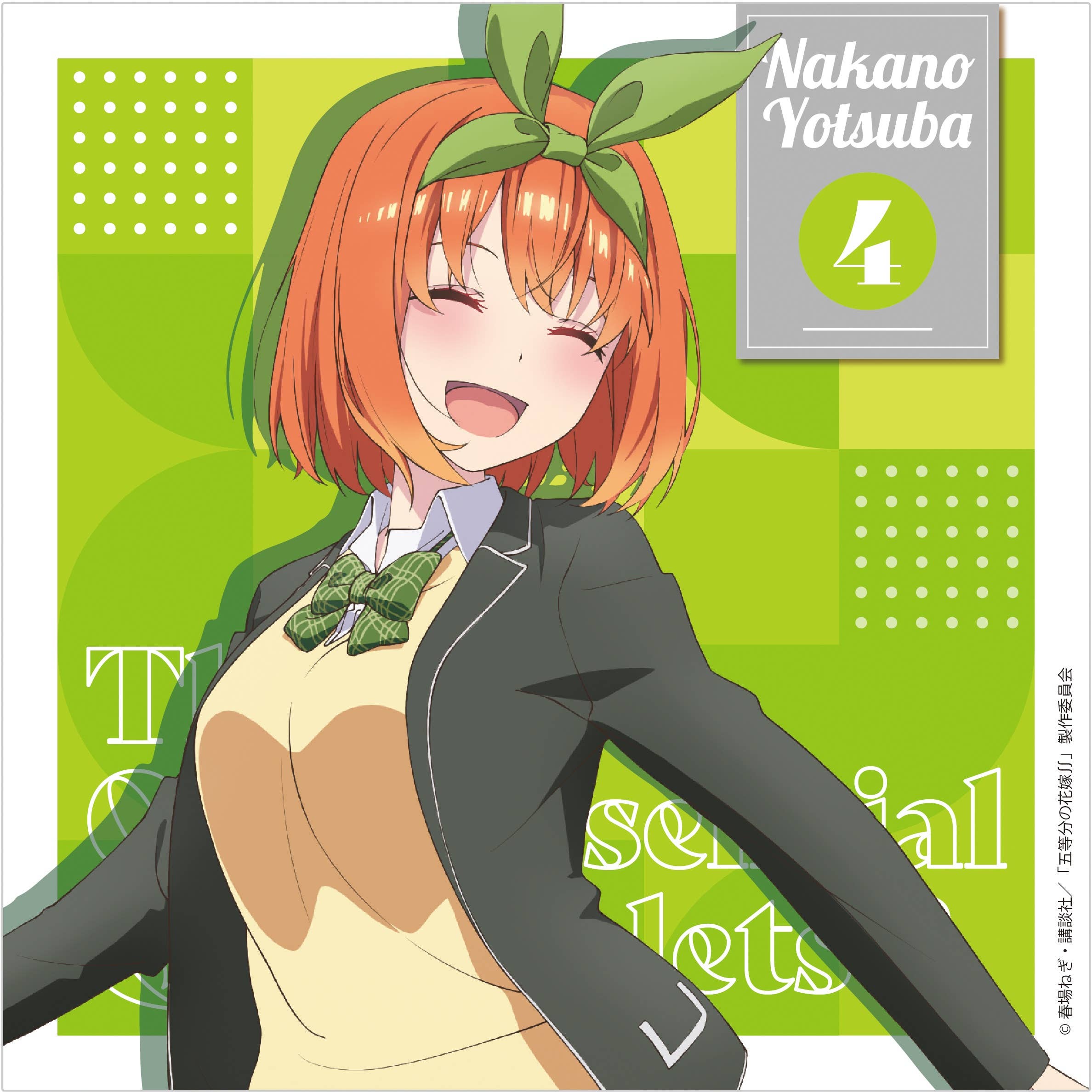 The Quintessential Quintuplets SS: Microfiber Yotsuba Nakano | HLJ.com