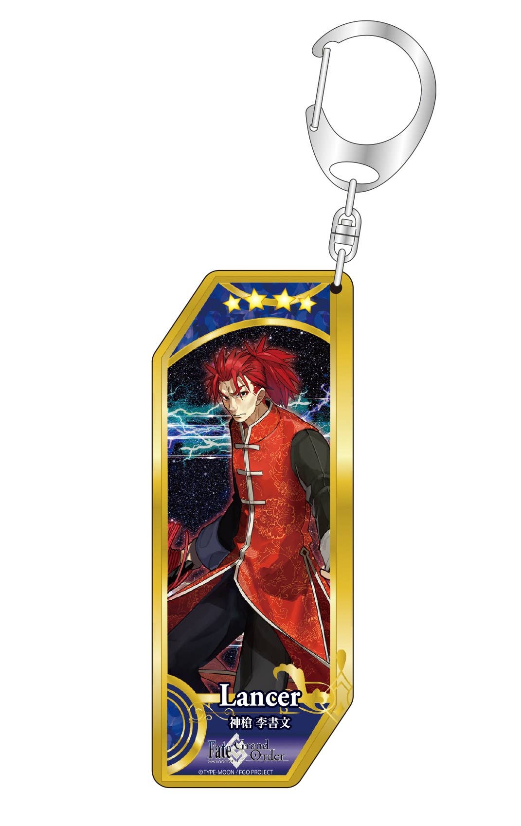 Fate/Grand Order: Servant Keychain 94 Lancer God Spear Li Shuwen | HLJ.com