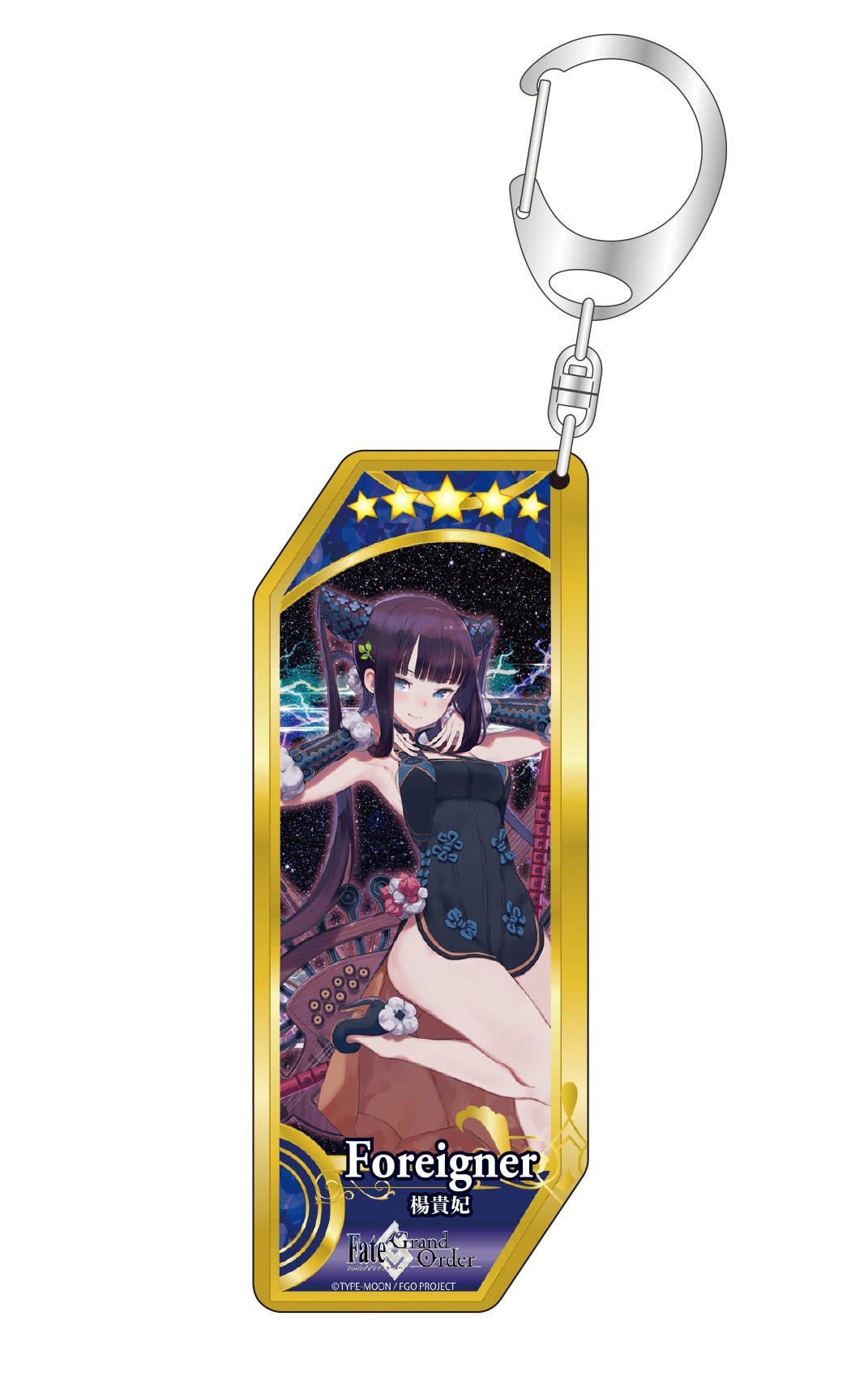 Fate/Grand Order: Servant Keychain 98 Foreigner Yang Guifei | HLJ.com