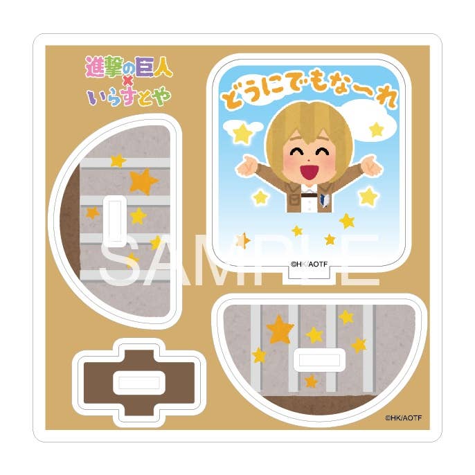 Attack On Titan x Irasutoya: Yurayura Acrylic Stand Armin | HLJ.com