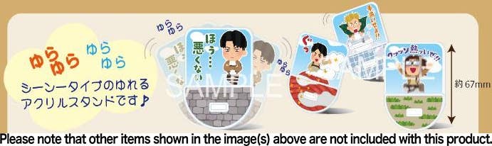 Attack On Titan x Irasutoya: Yurayura Acrylic Stand Levi | HLJ.com