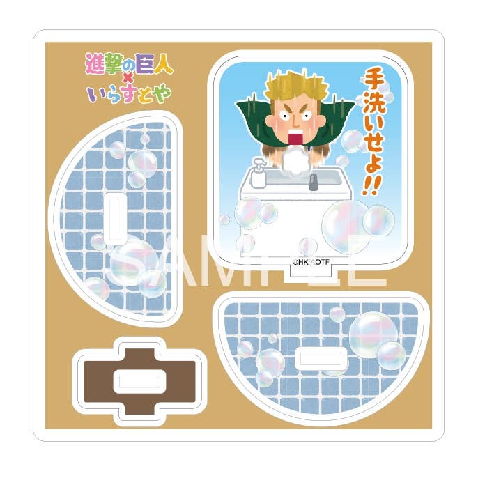Attack On Titan x Irasutoya: Yurayura Acrylic Stand Erwin | HLJ.com