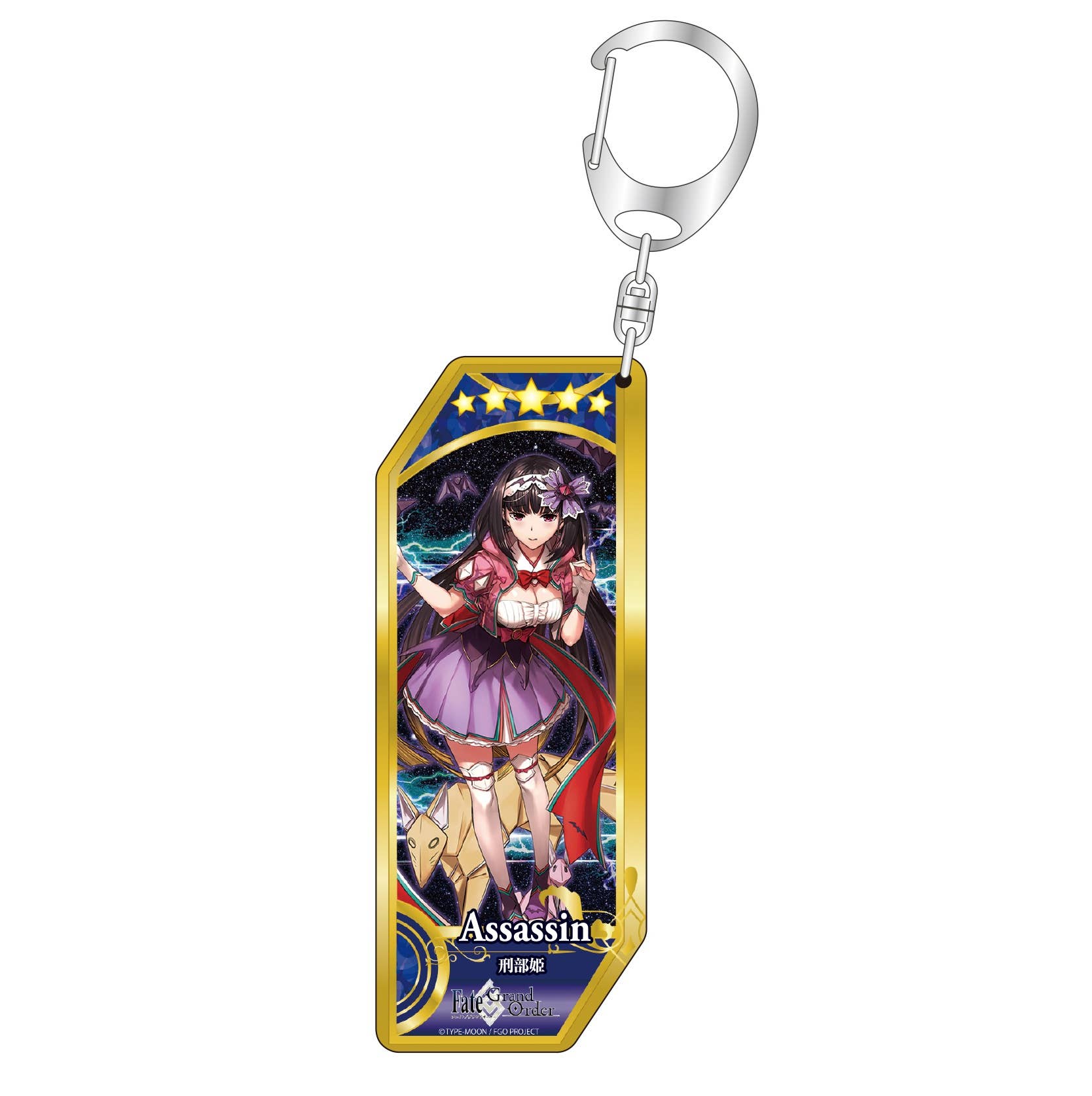 Fate/Grand Order: Servant Keychain 126 Assassin/Osakabehime | HLJ.com