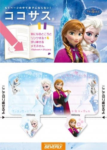 Kokosasu (Sticky Note) Frozen: Memo Pad | HLJ.com