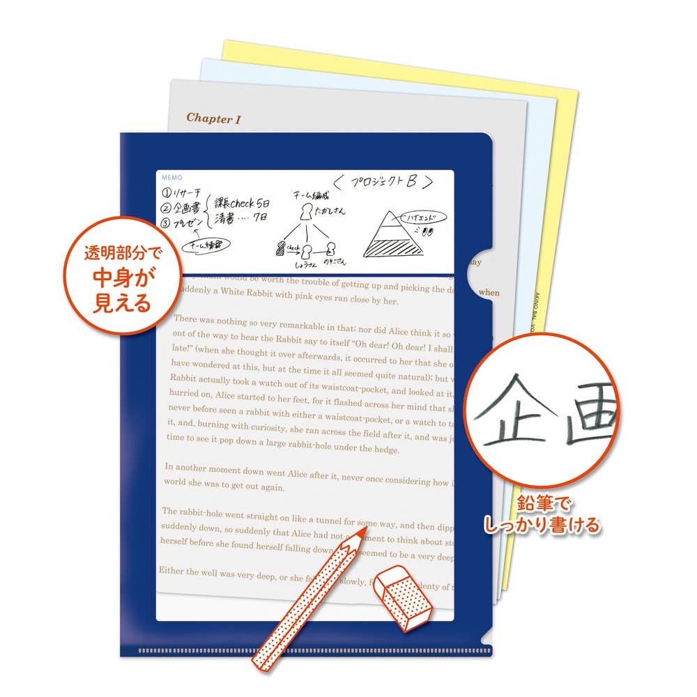 Writing Clear Folder Free Pink | HLJ.com