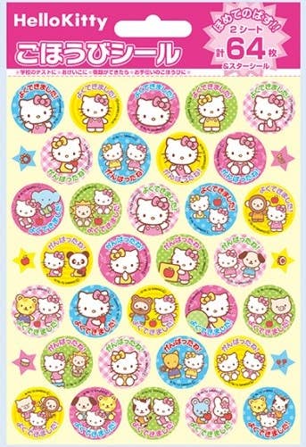 Hello Kitty Reward Sticker | HLJ.com