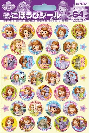 Sofia the First Reward Sicker | HLJ.com
