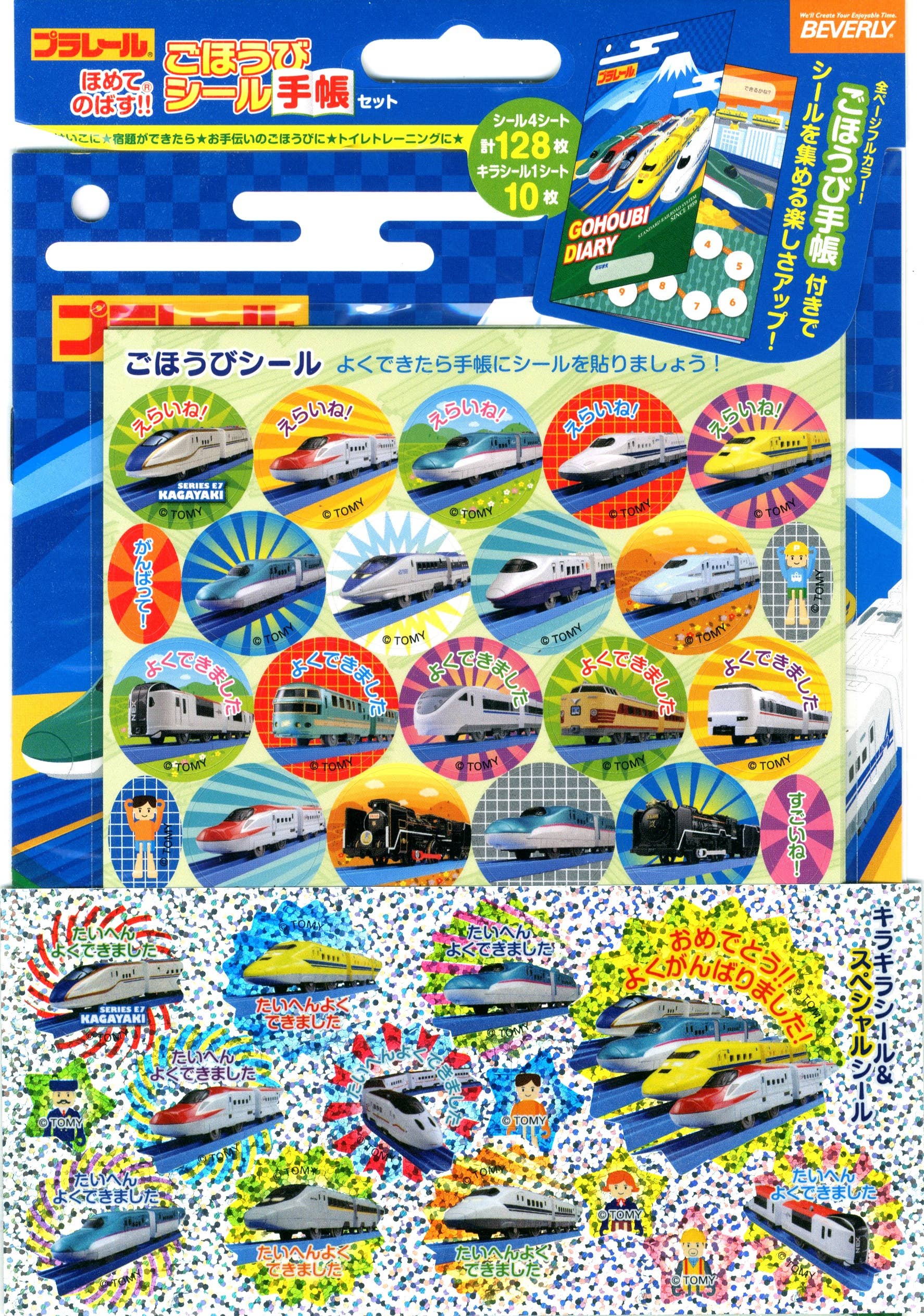 Pla-Rail: Reward Sticker Notebook Set | HLJ.com