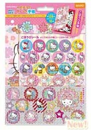 Hello Kitty: Reward Sticker Notebook Set | HLJ.com