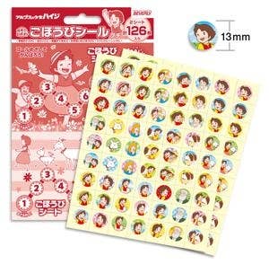 Heidi, Girl of the Alps: Reward Sticker Petit | HLJ.com