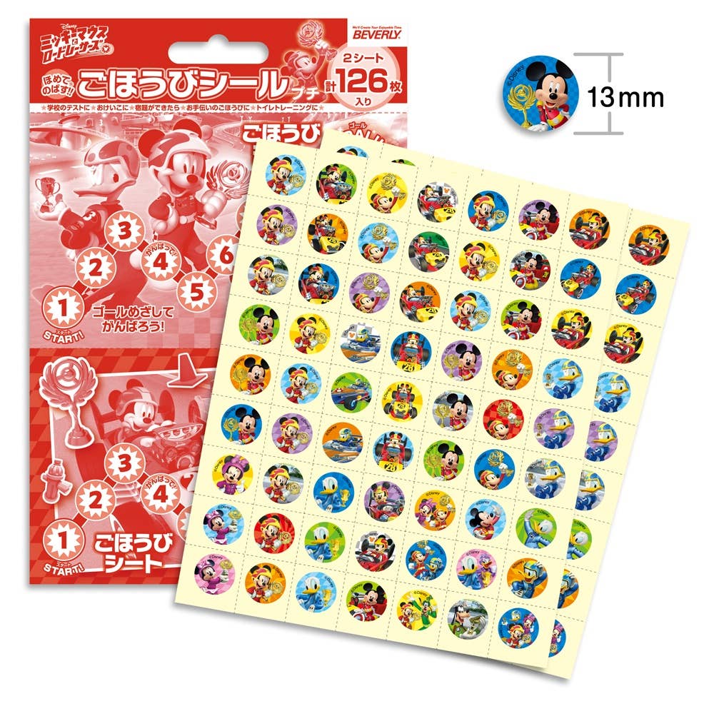 Mickey and the Roadster Racers Reward Sticker Petit | HLJ.com