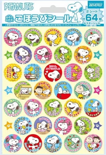 Snoopy Reward Sticker | HLJ.com