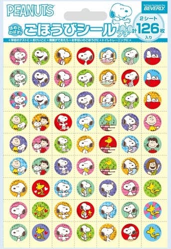 Snoopy Reward Sticker Petit | HLJ.com