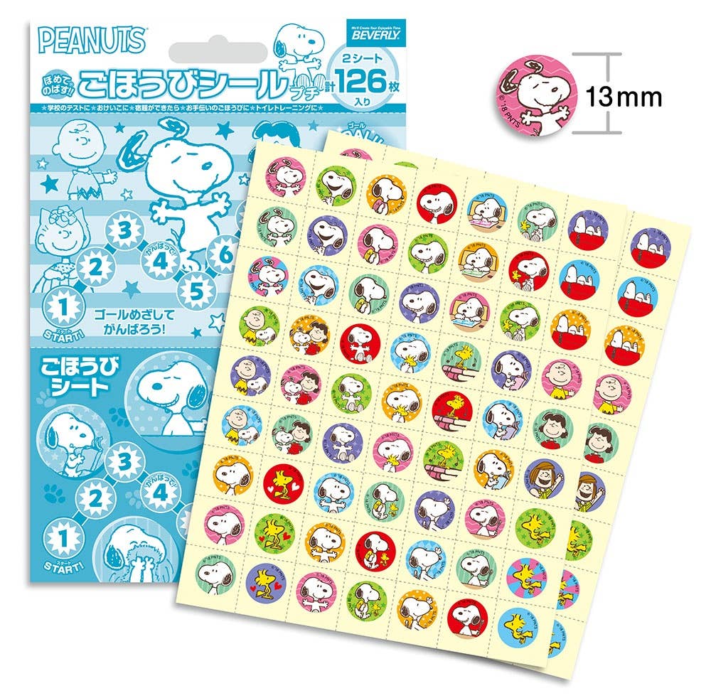 Snoopy Reward Sticker Petit | HLJ.com