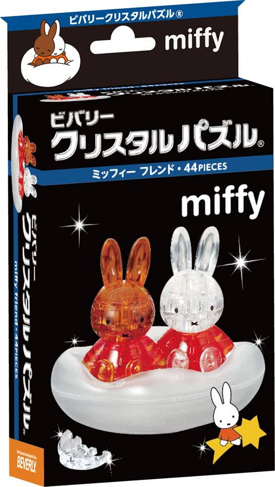 Crystal Puzzle Miffy Friend | HLJ.com