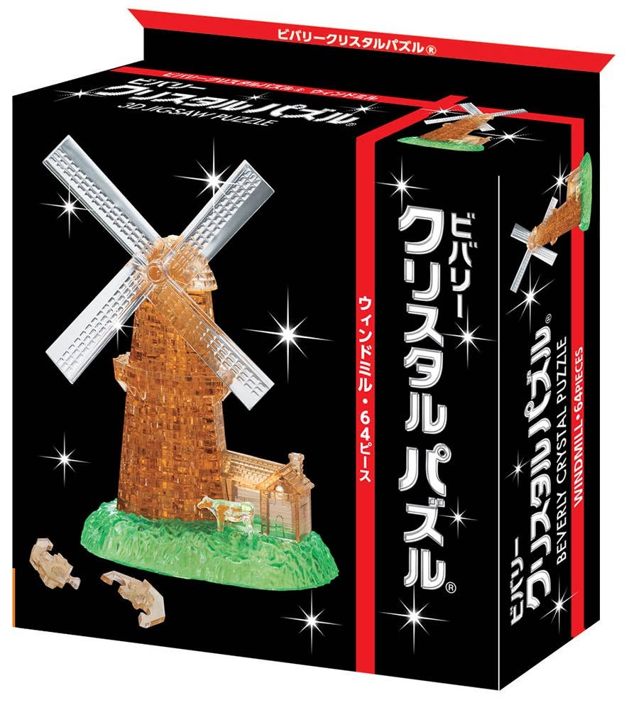 Crystal Puzzle: Windmill | HLJ.com