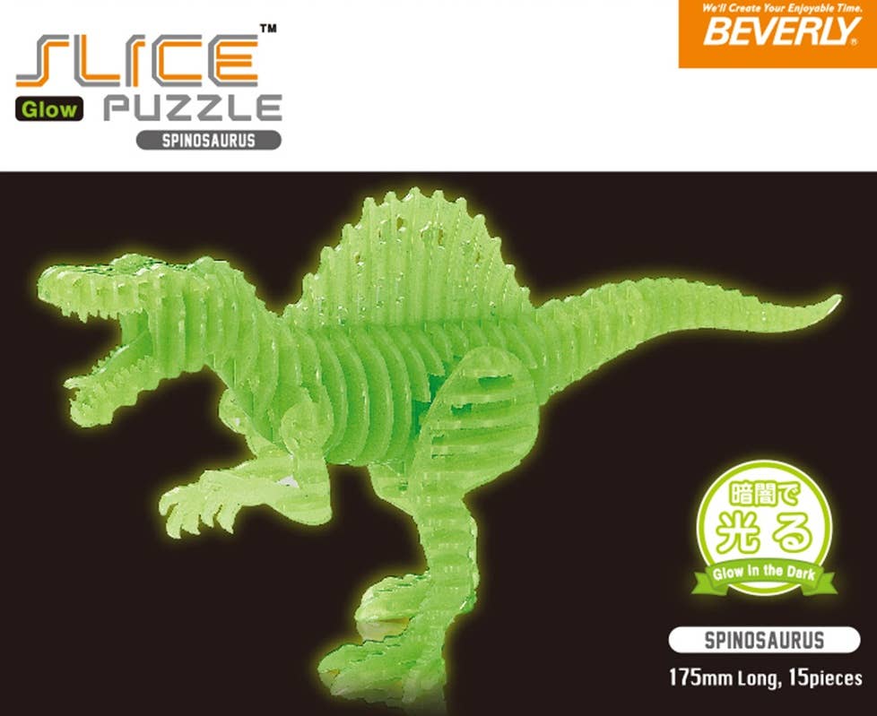 Slice Puzzle: Glow in the Dark Spinosaurus 15pcs | HLJ.com