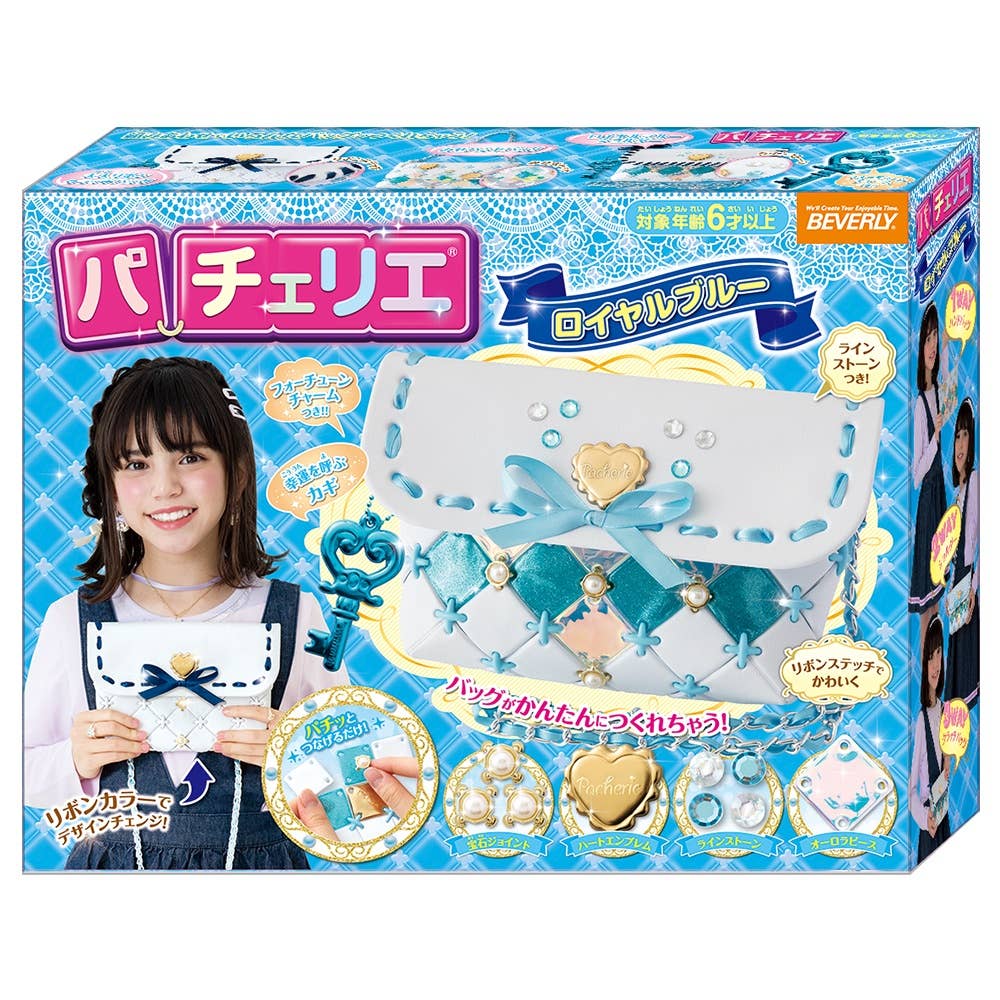 Pacherie Royal Blue | HLJ.com