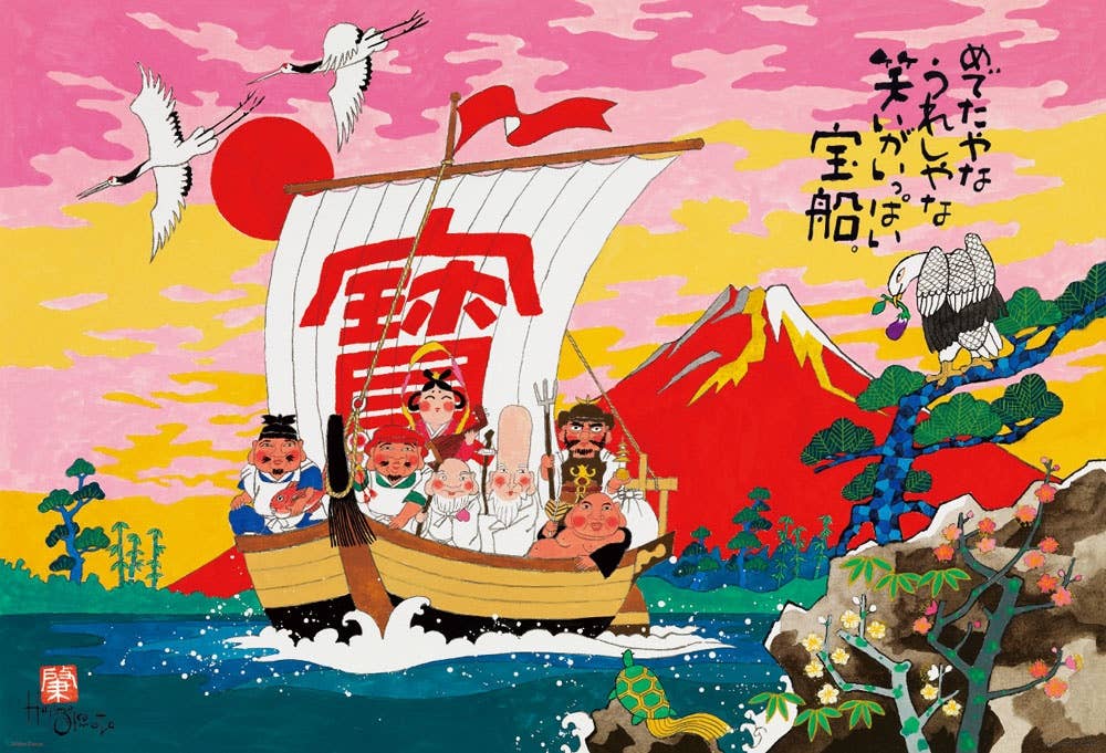 Hajime Okamoto Medetaya Treasure Ship 1000pcs 72 x 49cm | HLJ.com