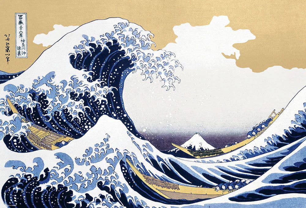 Fuji Between the Waves -Thirty-six Views of Mount Fuji, The Great Wave ...