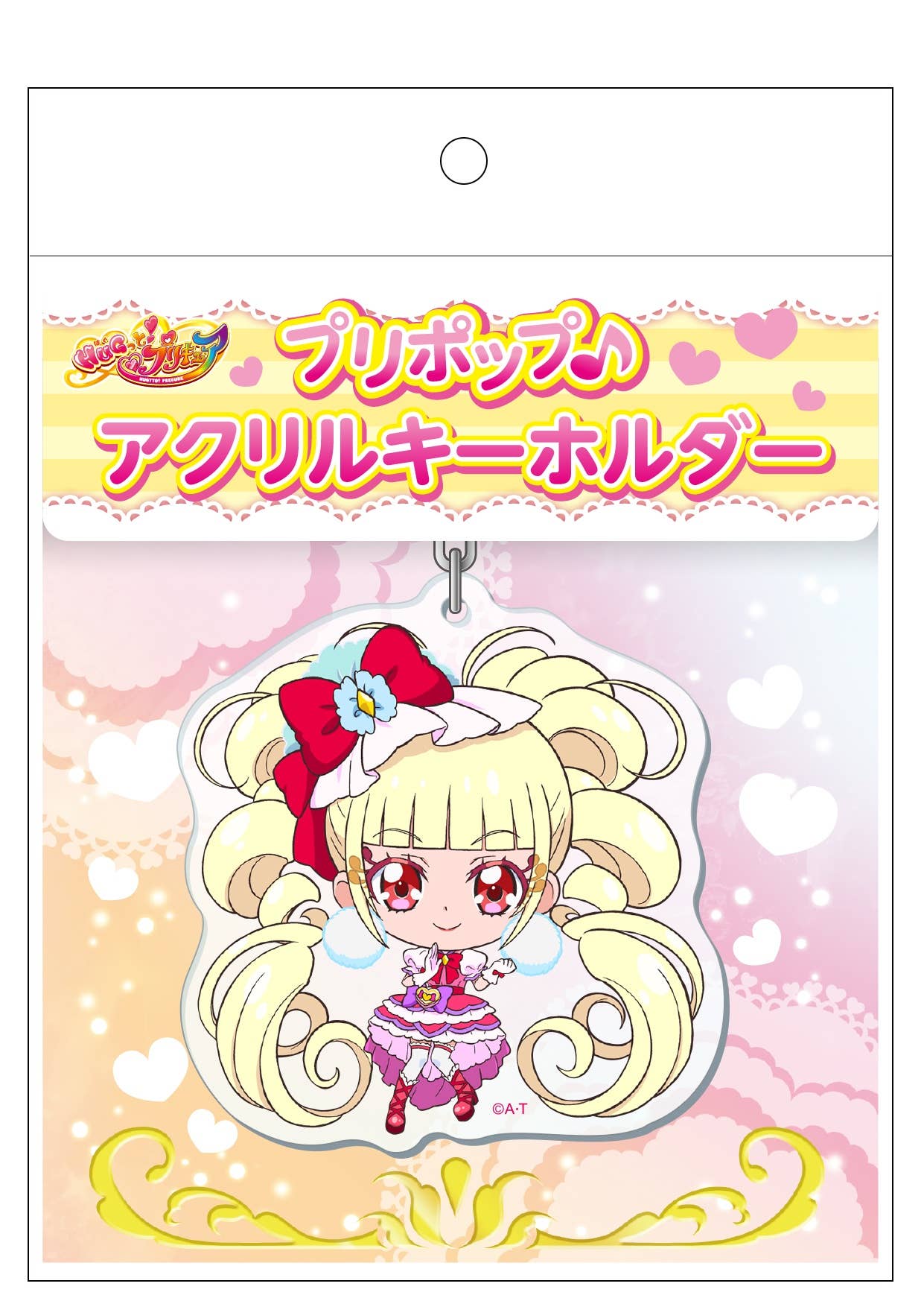 Hugtto! PreCure: Pre Pop Acrylic Keychain Cure Macherie | HLJ.com