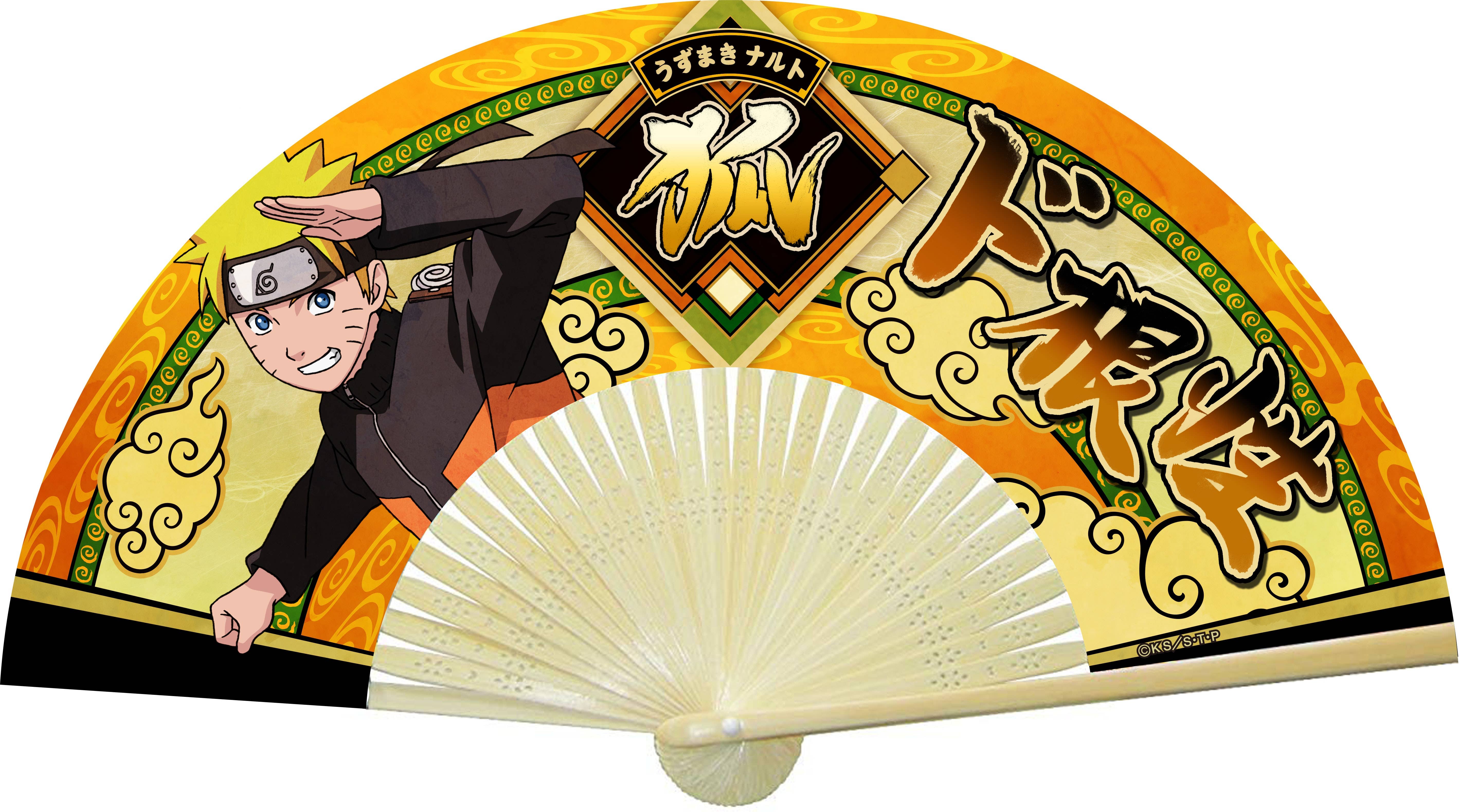 Naruto: Shippuden: -Ultra Ninja- Folding Fan (Naruto Uzumaki) | HLJ.com