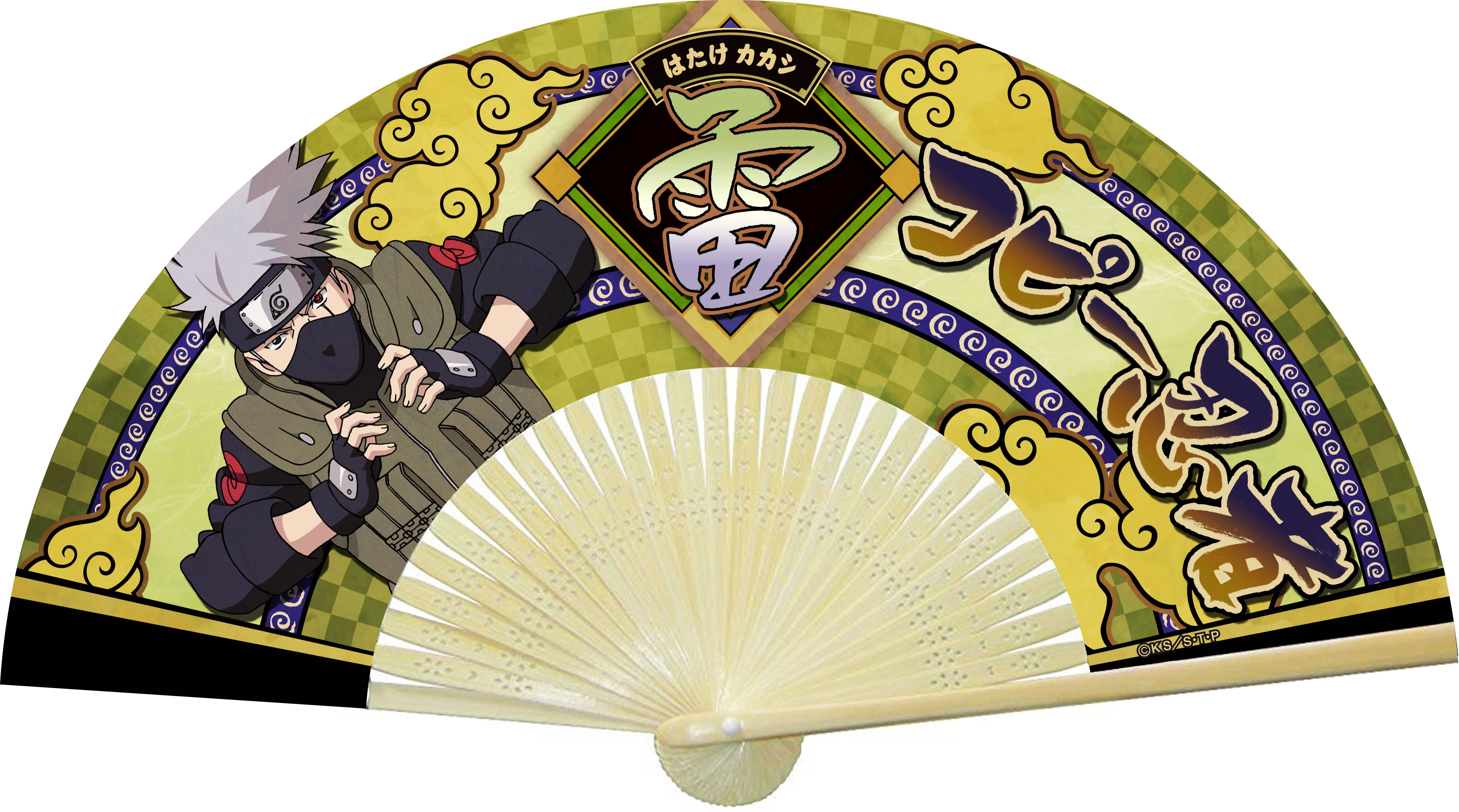 Naruto: Shippuden: -Ultra Ninja- Folding Fan (Kakashi Hatake) | HLJ.com