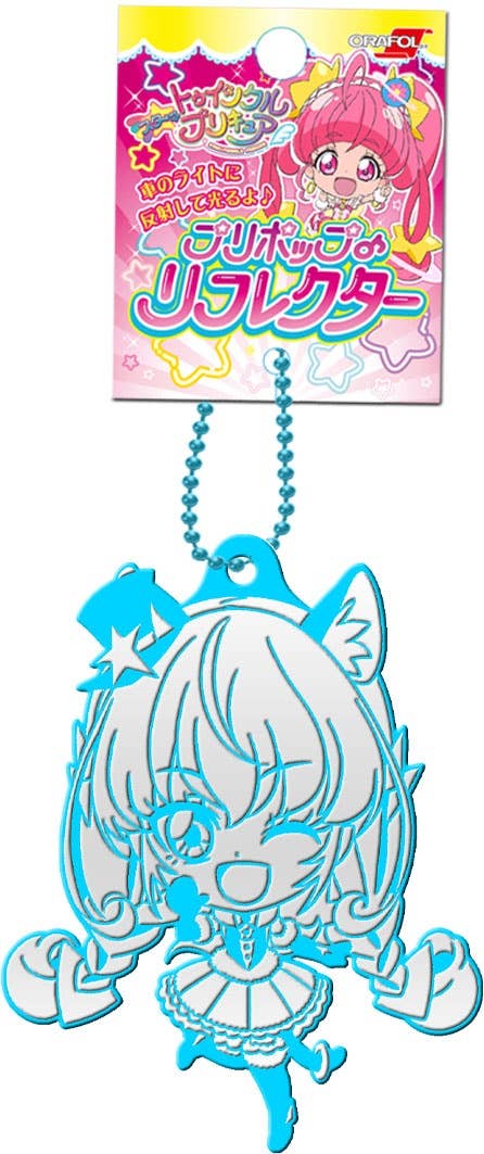 Star Twinkle PreCure: Pre Pop Reflector Cure Cosmo | HLJ.com