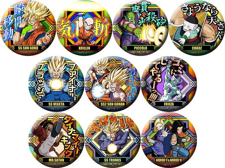 Dragon Ball Z: Doccan Badge 1Box 10pcs | HLJ.com