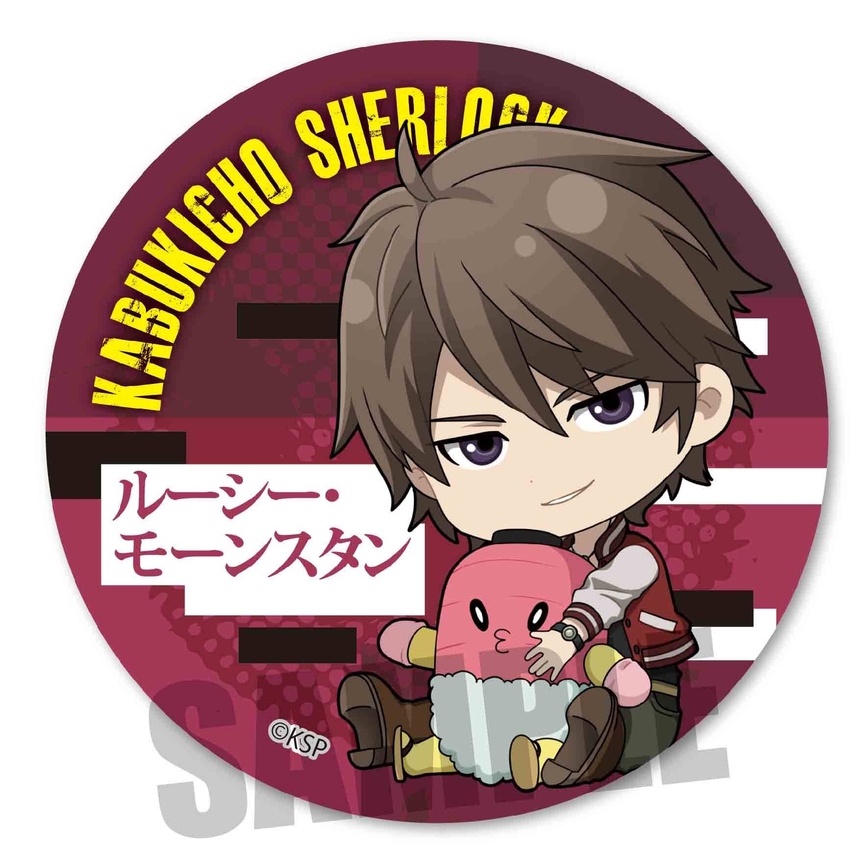 Gyugyutto Can Badge Case File no221: Kabukicho: Lucy Morstan | HLJ.com