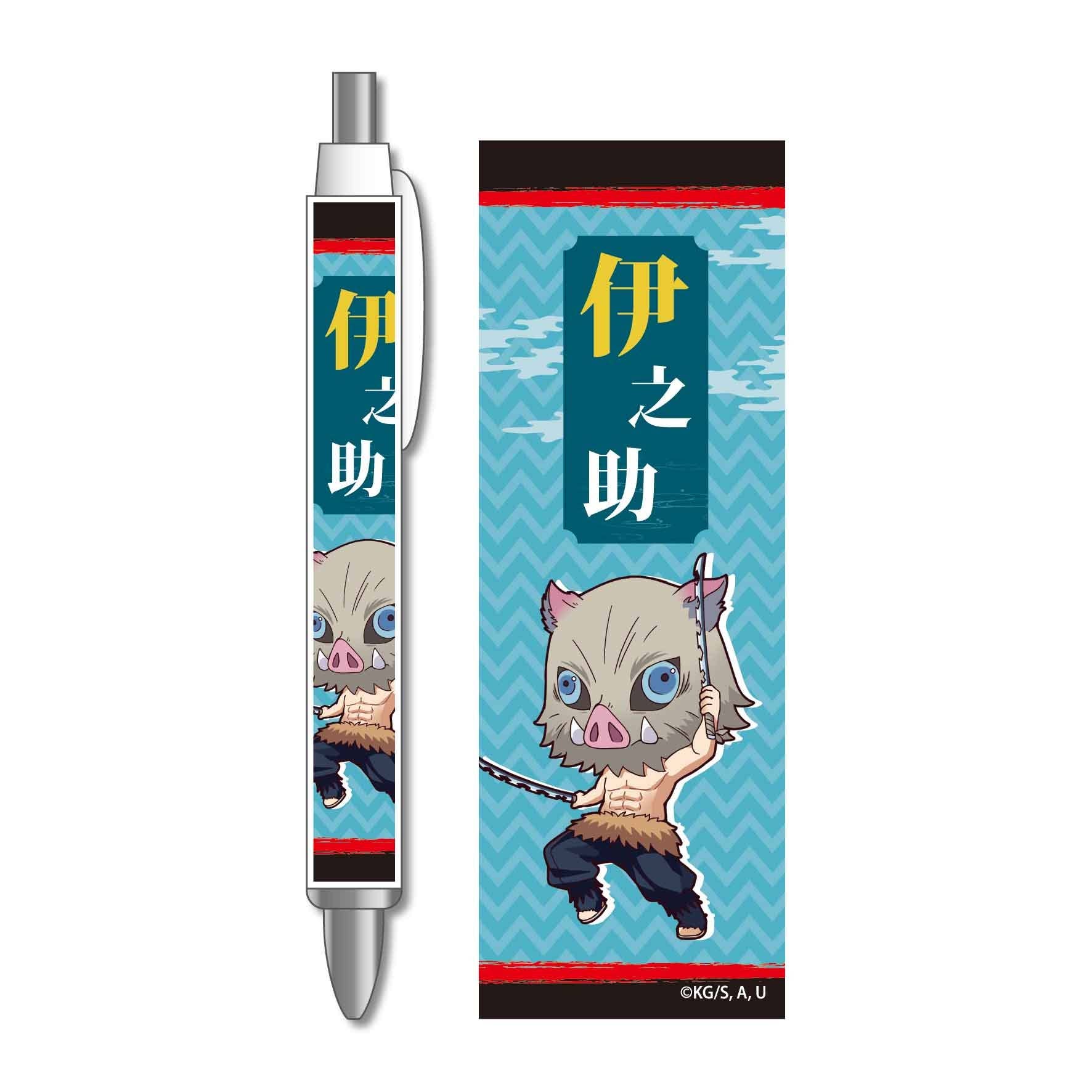 Demon Slayer: Kimetsu no Yaiba: Tekutoko Ballpoint Pen Inosuke ...
