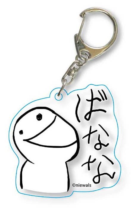 Atama no Warui Hito Acrylic Keychain / B | HLJ.com