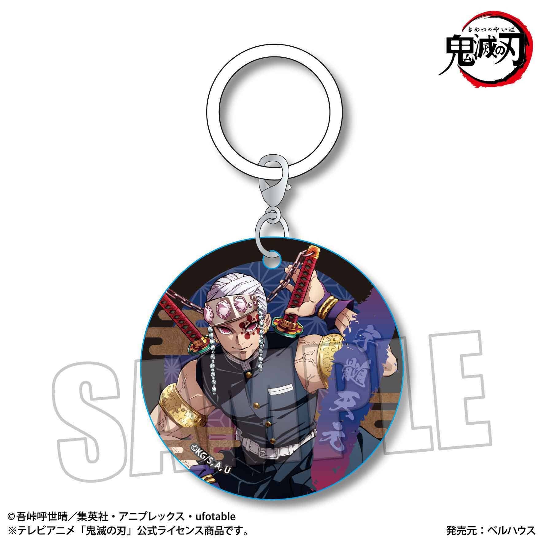 Demon Slayer: Kimetsu no Yaiba: Marker Charm Tengen Uzui (Yukaku ...
