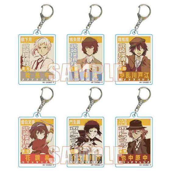 Bungo Stray Dogs: Retro Sign Keychain 1Box (6pcs) | HLJ.com