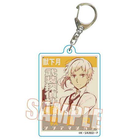 Bungo Stray Dogs: Retro Sign Keychain 1Box (6pcs) | HLJ.com