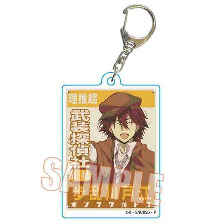 Bungo Stray Dogs: Retro Sign Keychain 1Box (6pcs) | HLJ.com